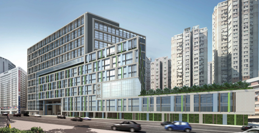 Hong Kong Hospital Authority - Kwong Wah Hospital Redevelopment ...